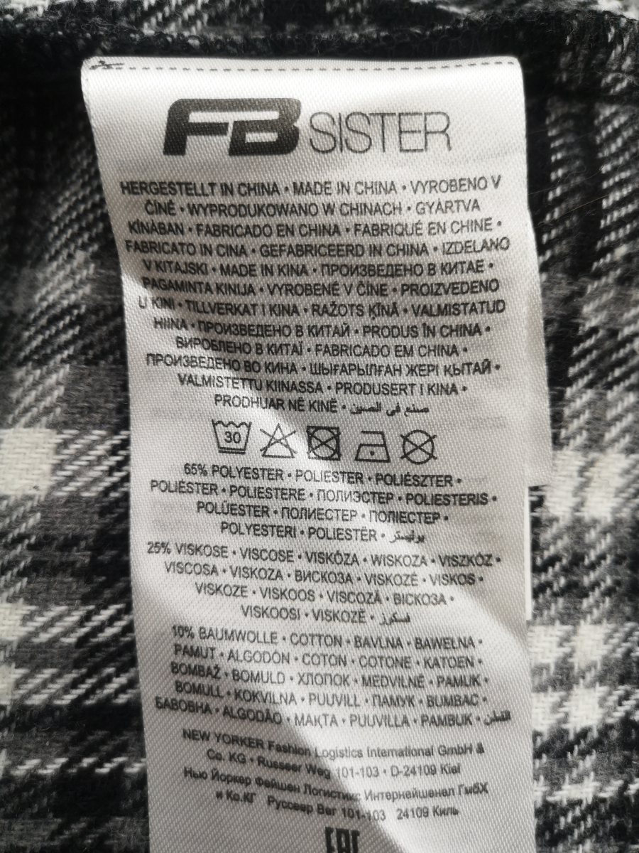 Юбка Fb sister XL 37871 - купить в Seshka.ru